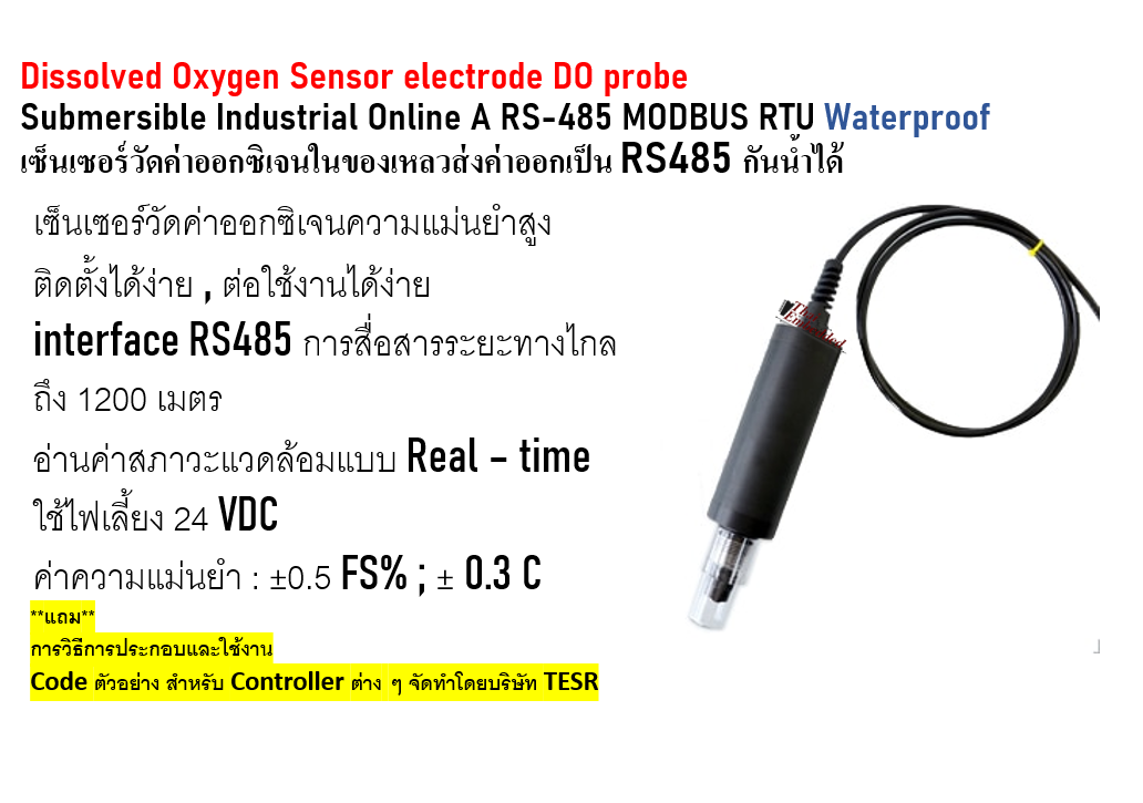 Dissolved Oxygen Sensor electrode DO probe Submersible Industrial Online A RS-485 MODBUS RTU ...